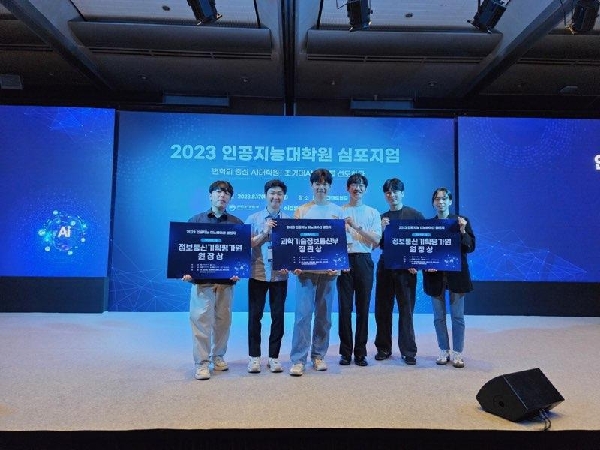 컴퓨터인공지능학부